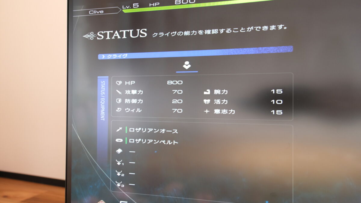 PS5はウルトラワイドモニターに対応してる？実際に試して分かったこと。 | seek one