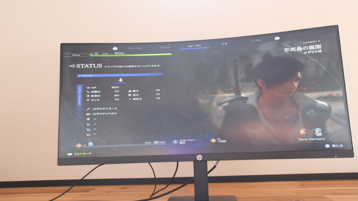 PS5はウルトラワイドモニターに対応してる？実際に試して分かったこと。 | seek one